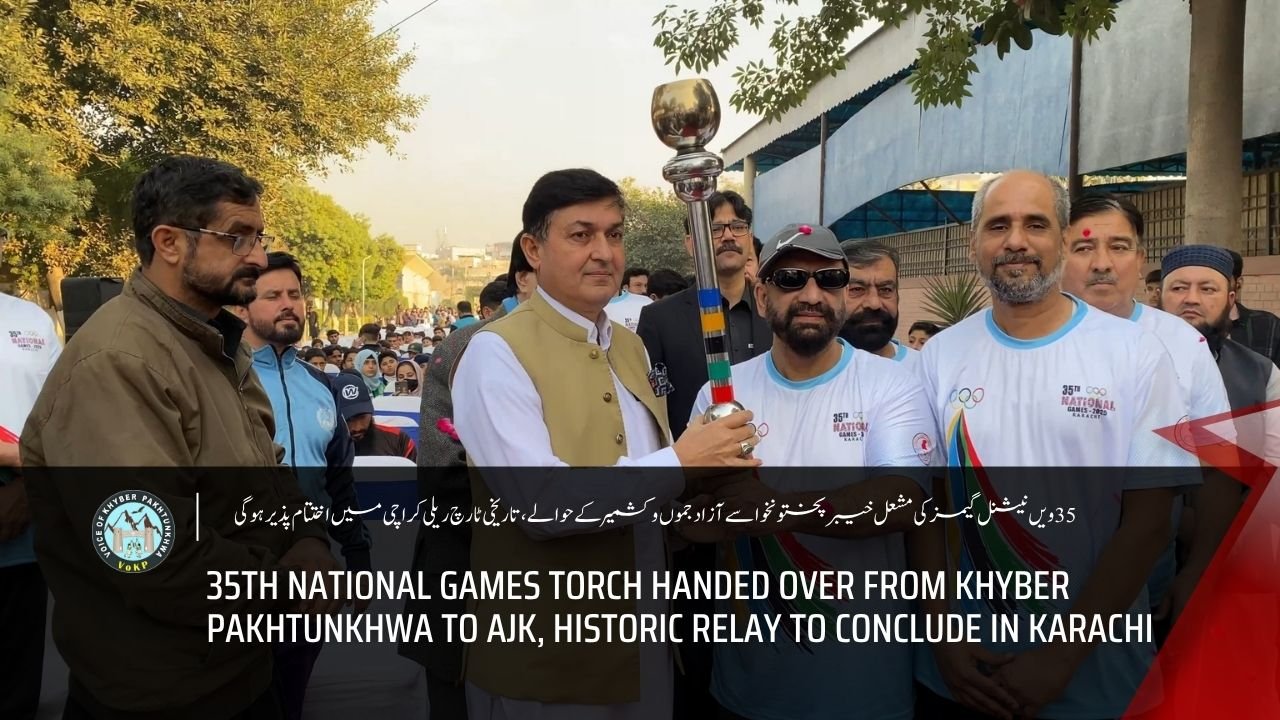 35th National Games Torch Handed Over from KPK - Voice of KP English